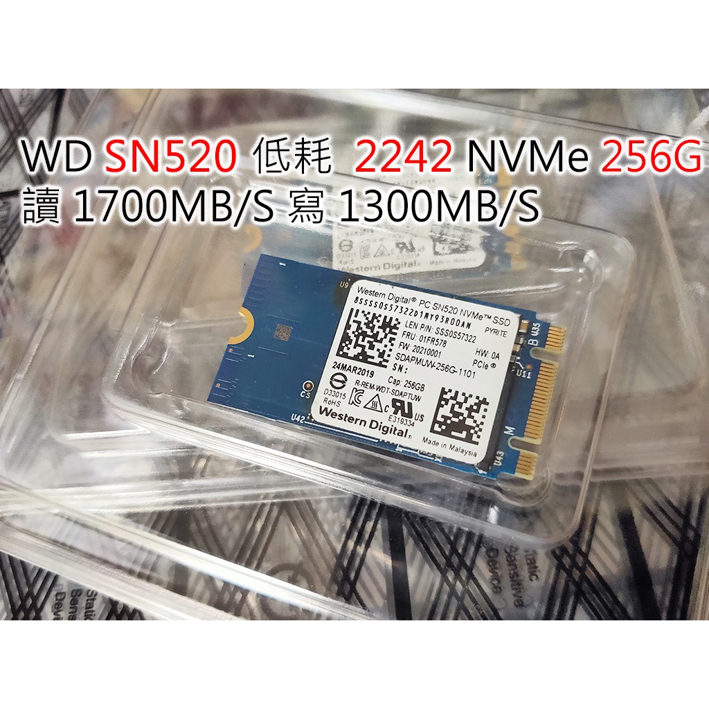 台灣出貨 工業級 WD SN520 SN530 256G 512G M2 NVMe SSD 2230 2242 3年保 | 蝦皮購物