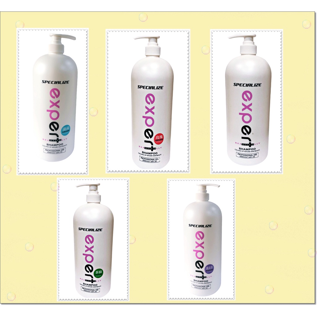 附押頭~~Specialize Expert直覺 玫瑰/茶樹/薄荷/深層/薰衣草精油洗髮精2000ML 任兩瓶 | 蝦皮購物