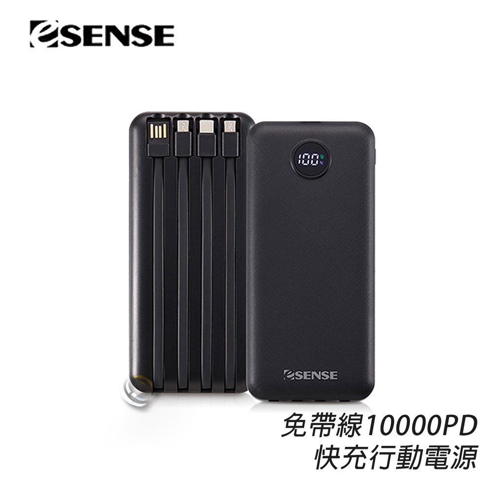 Esense 免帶線 10000 PD 快充 行動電源 | 蝦皮購物