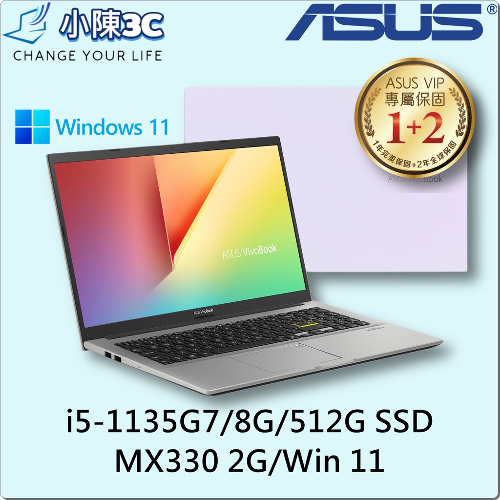 小陳3C 華碩 ASUS X513EP-0711W1135G7 幻彩白 (光華實體店面) X513EP X513 | 蝦皮購物