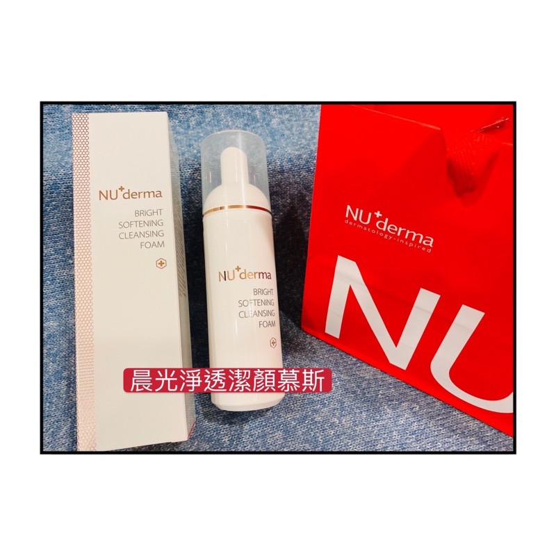 Nu derma 新德曼 晨光淨透潔顏慕斯 【全新未拆封】 | 蝦皮購物