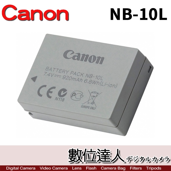 【數位達人】Canon NB-10L NB10L 原廠電池 原電 盒裝 / SX40HS G1X G15 G16 G3X | 蝦皮購物
