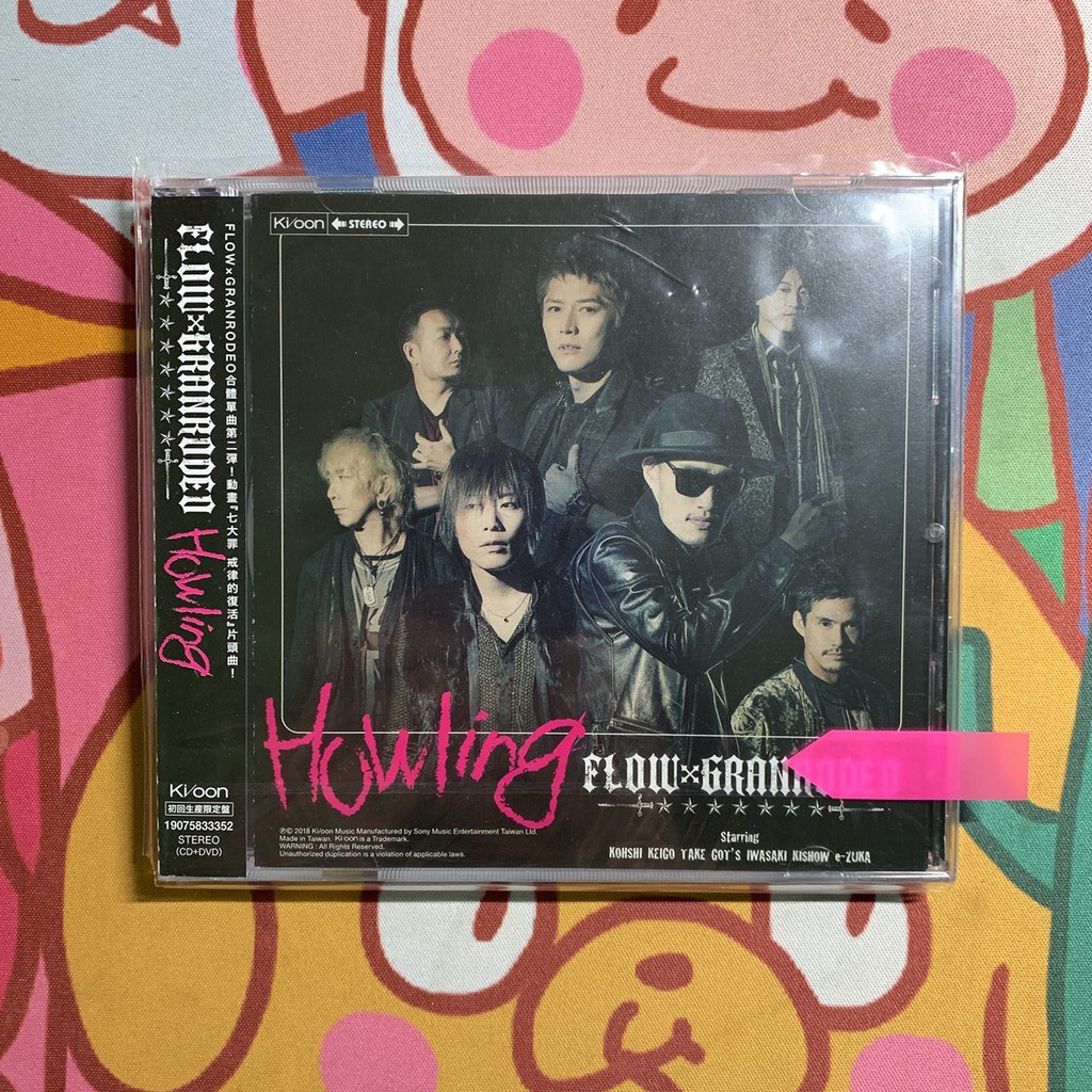 FLOW×GRANRODEO / Howling【CD+DVD初回盤】 | 蝦皮購物