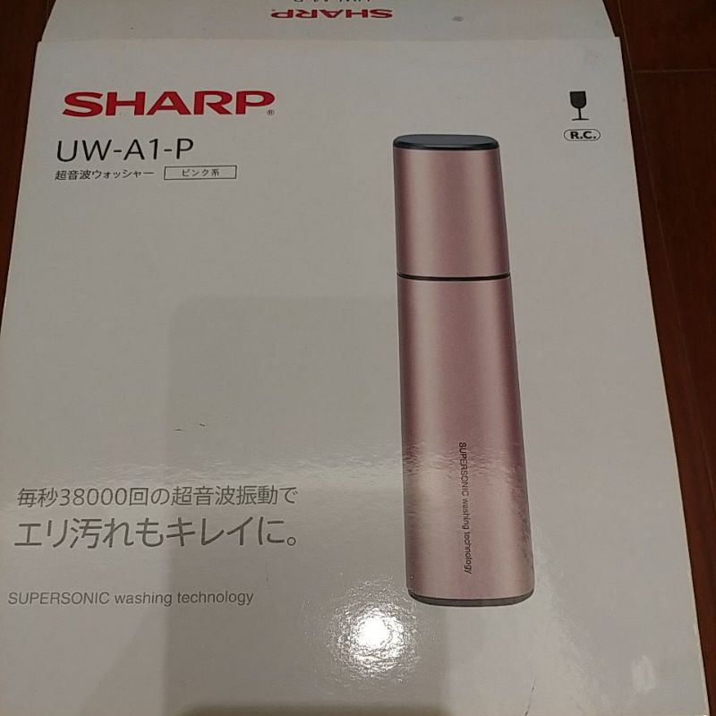 SHARP UW-A1-P 超音波洗淨器 | 蝦皮購物
