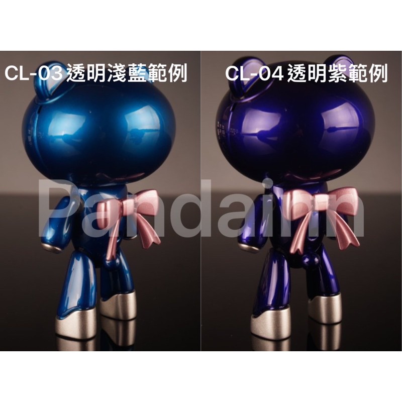 (Pandainn) E7 E7模型漆 CL系列 透明漆 硝基漆 模型漆 透明紅 透明藍 透明黃 透明綠 模型專用 | 蝦皮購物