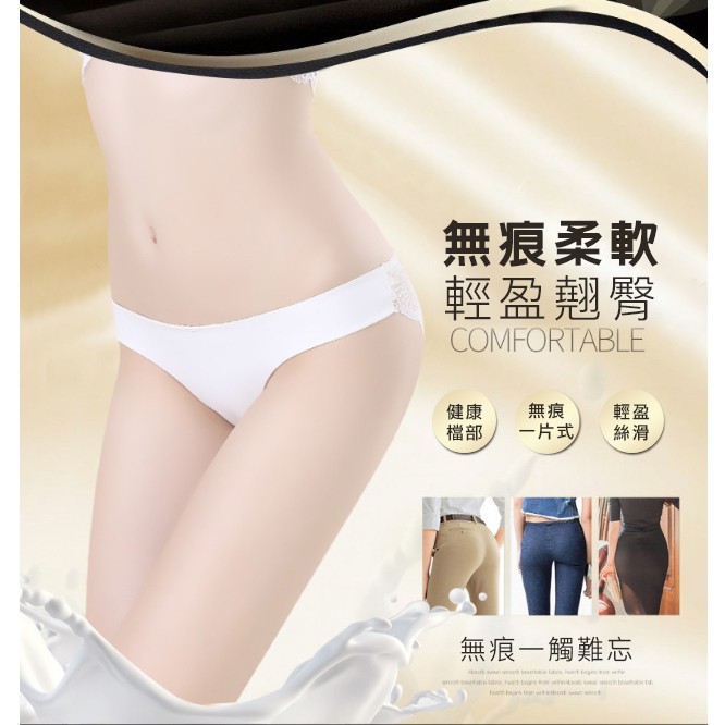 Onedays 蕾絲美臀💋無痕雙層純棉冰絲中低腰女內褲 性感內褲 不卡屁屁維多利亞的秘密款 大碼內褲 情趣內褲 C885 | 蝦皮購物