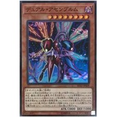 【DCT_緣夢の城】遊戲王 SD32-JP008 雙組譯亞龍 亮面 90-95分 | 蝦皮購物