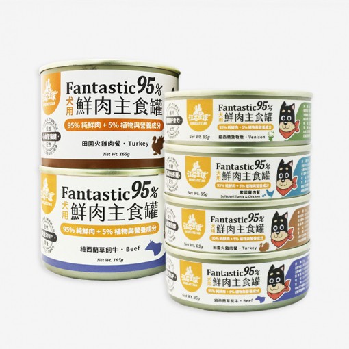 【汪喵】 汪喵星球 犬用FANTASTIC 95% 鮮肉無膠主食罐 80G 165G 成犬 狗 主食罐 | 蝦皮購物