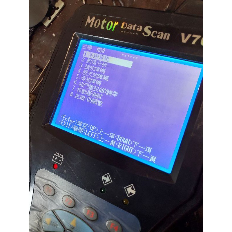 v70診斷電腦維修，無法連線維修 | 蝦皮購物