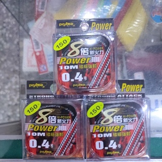 太平洋POKEE 8倍新火力 10M 釣線 PE線 | 蝦皮購物