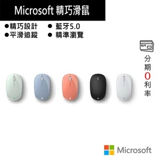 Microsoft 微軟, 官方旗艦店 | 蝦皮購物