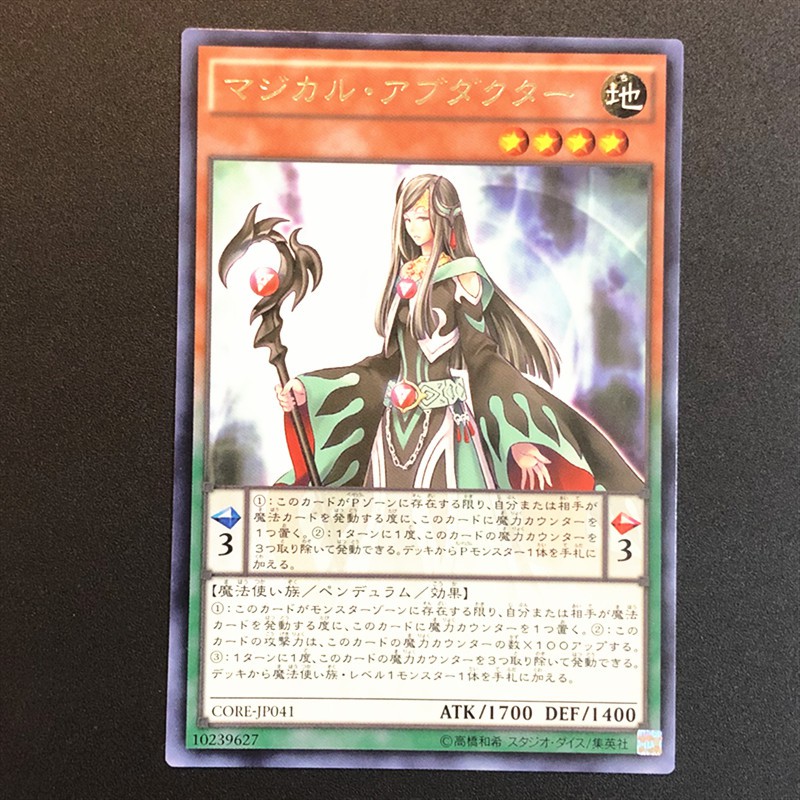 【小夫妻】遊戲王 CORE-JP041 SR08-JP012 魔力誘導者 (銀字) | 蝦皮購物