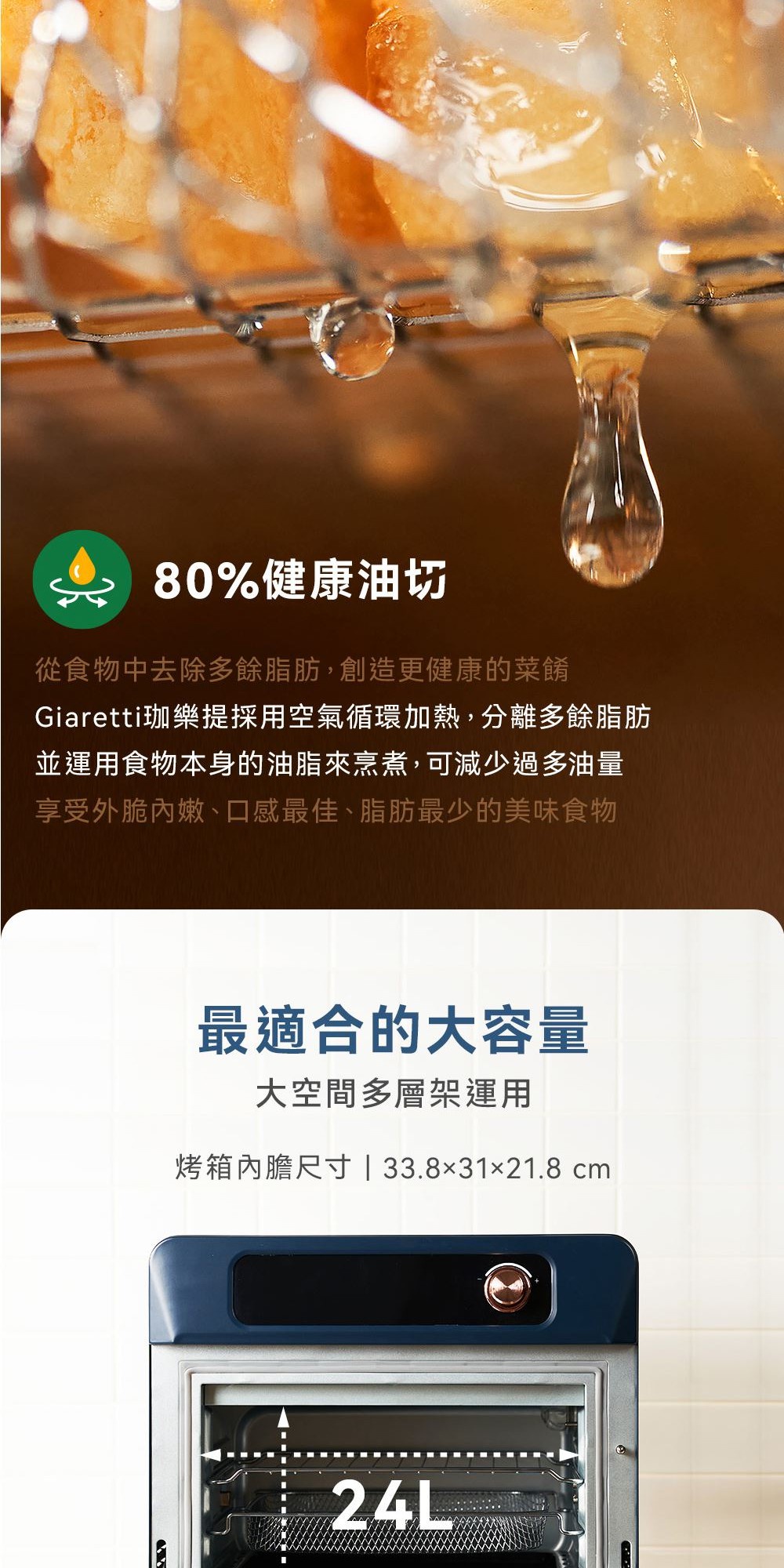 黛琍居家 DAILY HOME【Giaretti 】電子式多功能氣炸烤箱 GL-9833 (免運) | 蝦皮購物