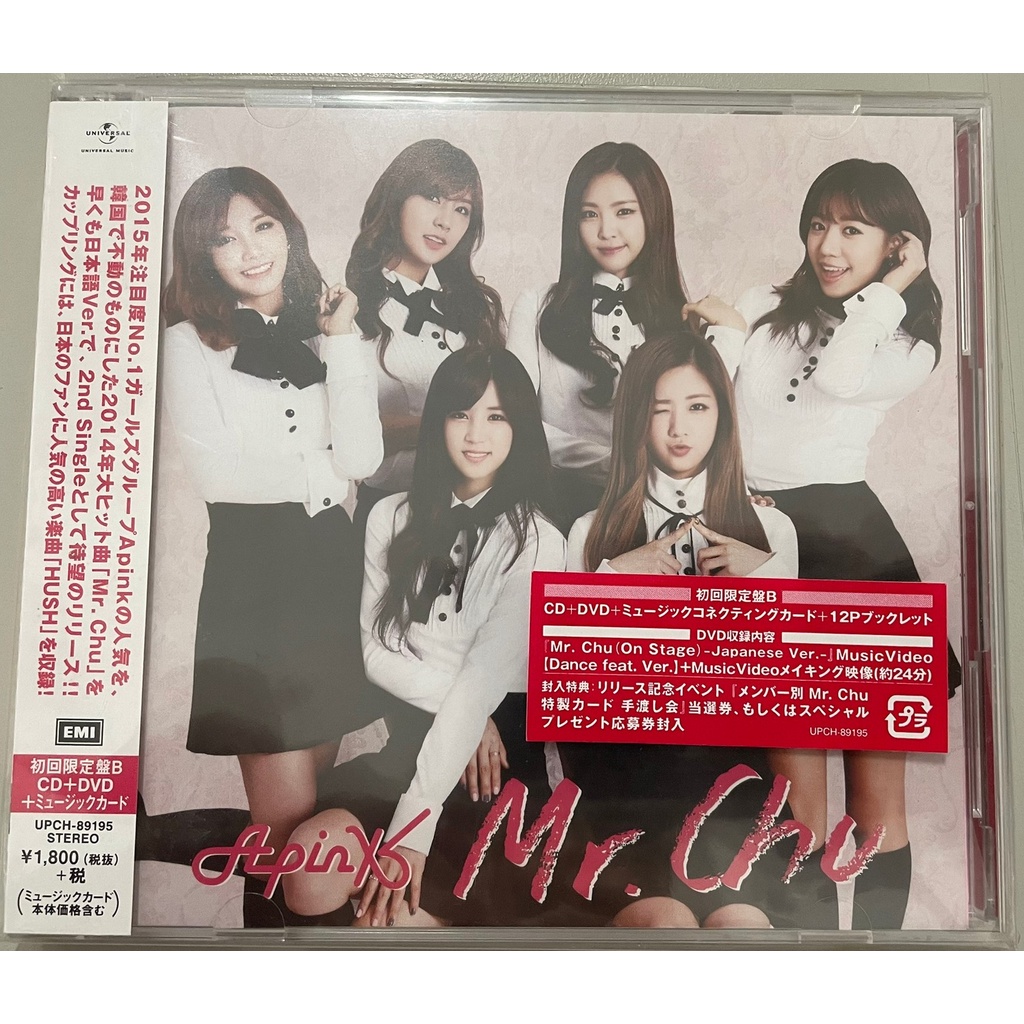 Apink Mr.Chu 初回限定盤 | 蝦皮購物