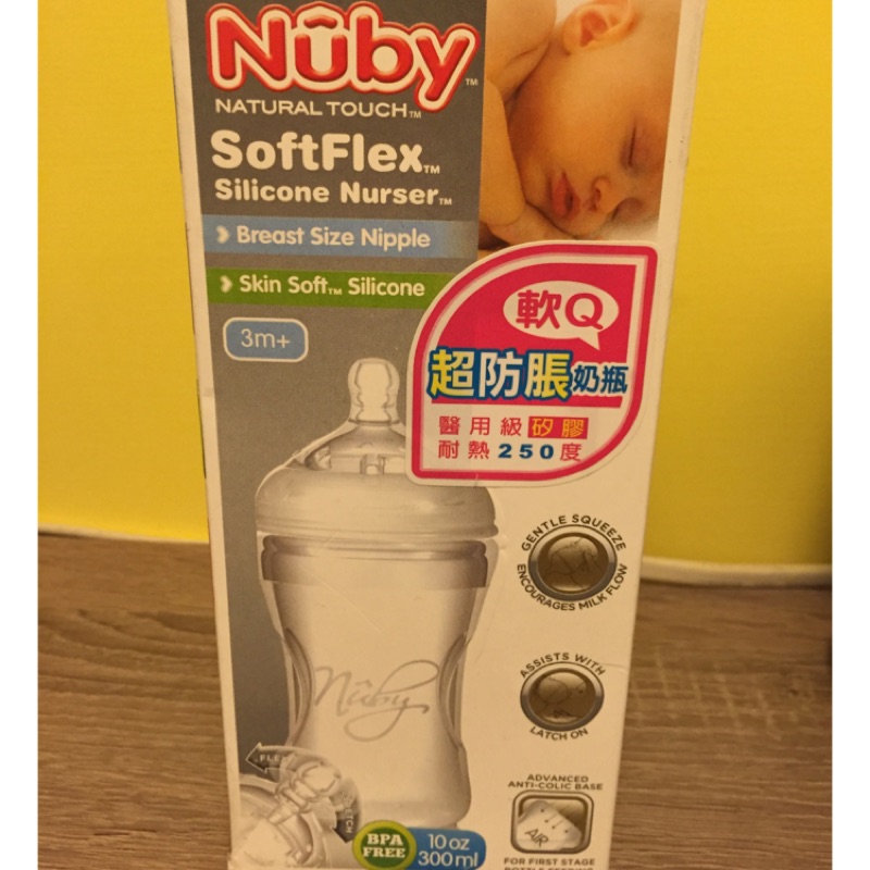 Nuby 3M+ 自然乳感寬口徑防脹氣矽膠奶瓶300ml | 蝦皮購物
