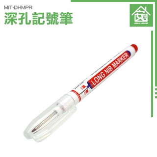 《安居生活館》長頭記號筆 木工筆 多用途 工程記號筆 速乾筆 快乾 紅筆 MIT-DHMPR | 蝦皮購物