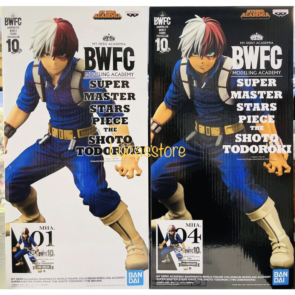 [現貨]lucas store 12月預定 代理版 景品 海外限定 SMSP 轟焦凍 2D配色 bwfc | 蝦皮購物