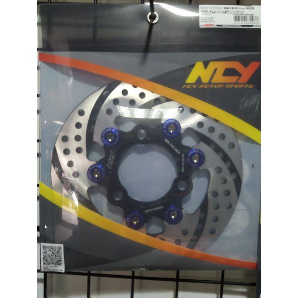 NCY N18 前碟盤 浮動碟 220 200 mm 魅力 VJR125 MANY RX IRX MIO GT V2 | 蝦皮購物