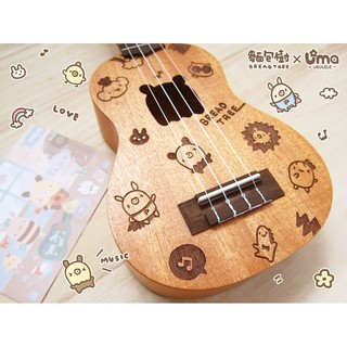 ~*金彥樂器*~ UMA BREAD TREE S 麵包樹聯名 21吋 烏克麗麗 | 蝦皮購物