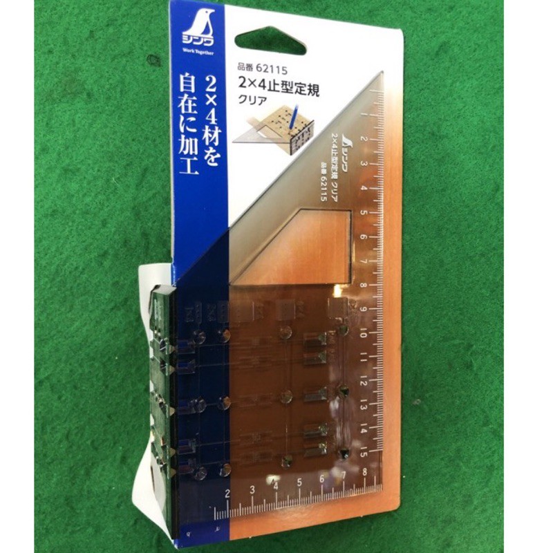 日本 SHINWA 鶴龜 2x4" 止型定規 快速標記分位點 62115 | 蝦皮購物