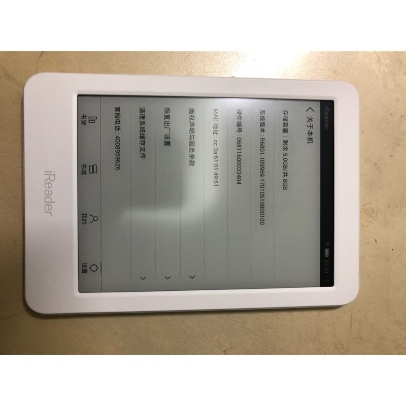 掌閱（iReader）Plus R6801 電子紙 電子書 8G（kindle kobo可參考） | 蝦皮購物