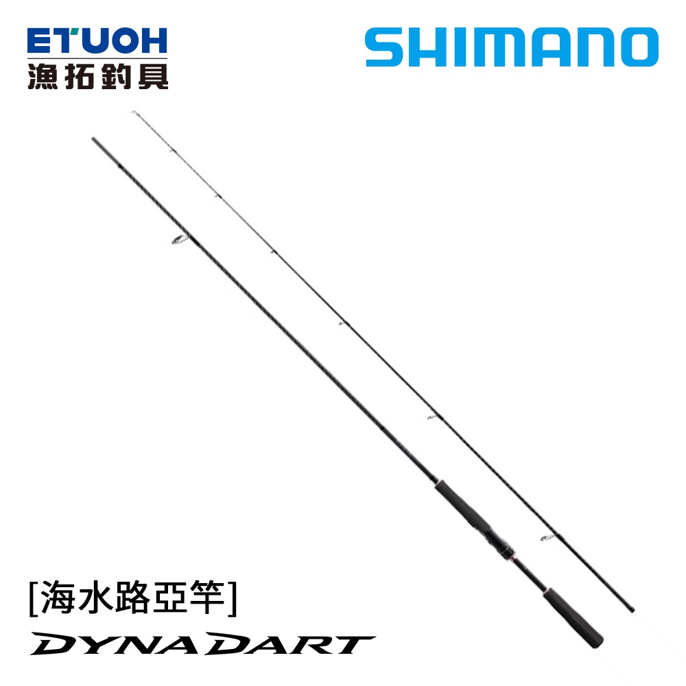 SHIMANO DYNA DART [漁拓釣具] [海水路亞竿] | 蝦皮購物