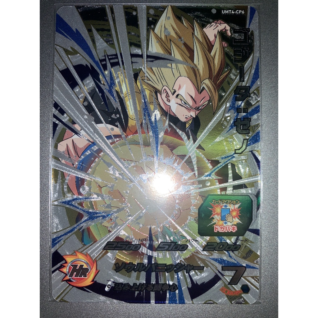 ★多樂鯊電玩★ 七龍珠英雄卡 台版 第四彈 CP卡 UMT4-CP6 悟吉塔：超宇宙 | 蝦皮購物
