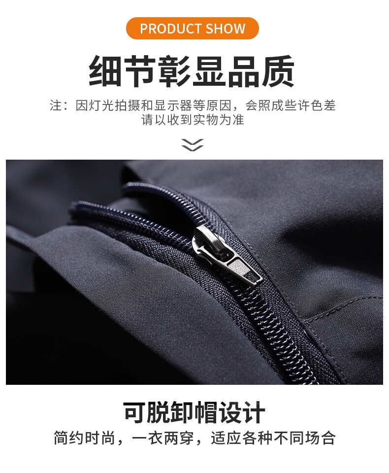 ONE牌工廠 保暖外套 衝鋒外套男 男生防風外套 防水機能外套 衝鋒外套 衝鋒衣三合一 防風外套 衝鋒衣 風衣外套 | 蝦皮購物