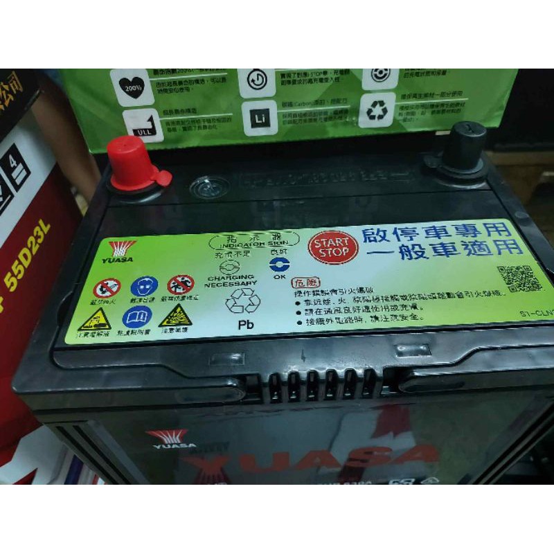 YUASA湯淺EFB汽車電瓶Q85,(95D23L/R). 啟停車款START STOP，怠速熄火車款可用 | 蝦皮購物