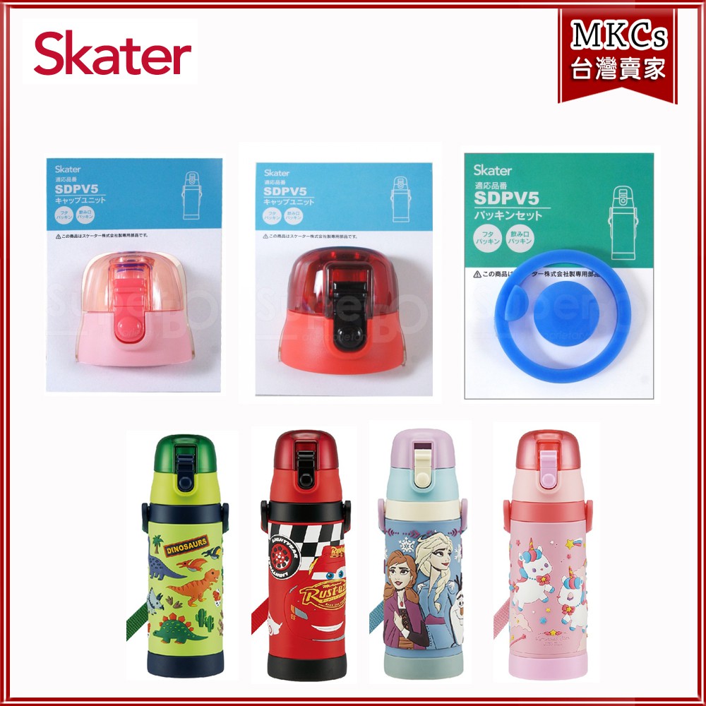 (台灣出貨) Skater 立體不鏽鋼 保溫水壺(480ml)｜配件｜SDPV5｜MKCs | 蝦皮購物