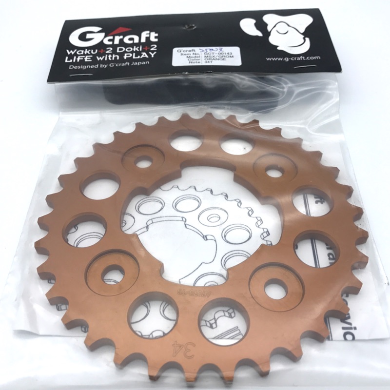 HONDA本田 日本Gcraft Msx125 sf 鋁合金齒盤 34齒 | 蝦皮購物