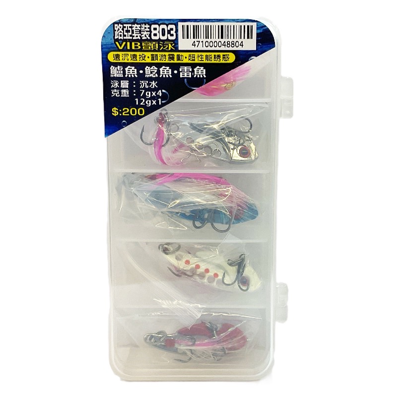 《pokee》803 VIB顫泳 / 806 魔獸 / 809 大軟蟲 套裝路亞 路亞餌 假餌 中壢鴻海釣具館 | 蝦皮購物