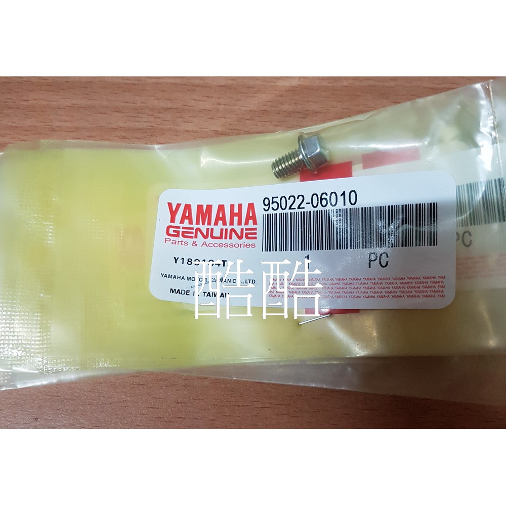 原廠 YAMAHA 全系列 洩氣螺絲 95022-06010 SMAX MT-03 07 R3 T-MAX | 蝦皮購物