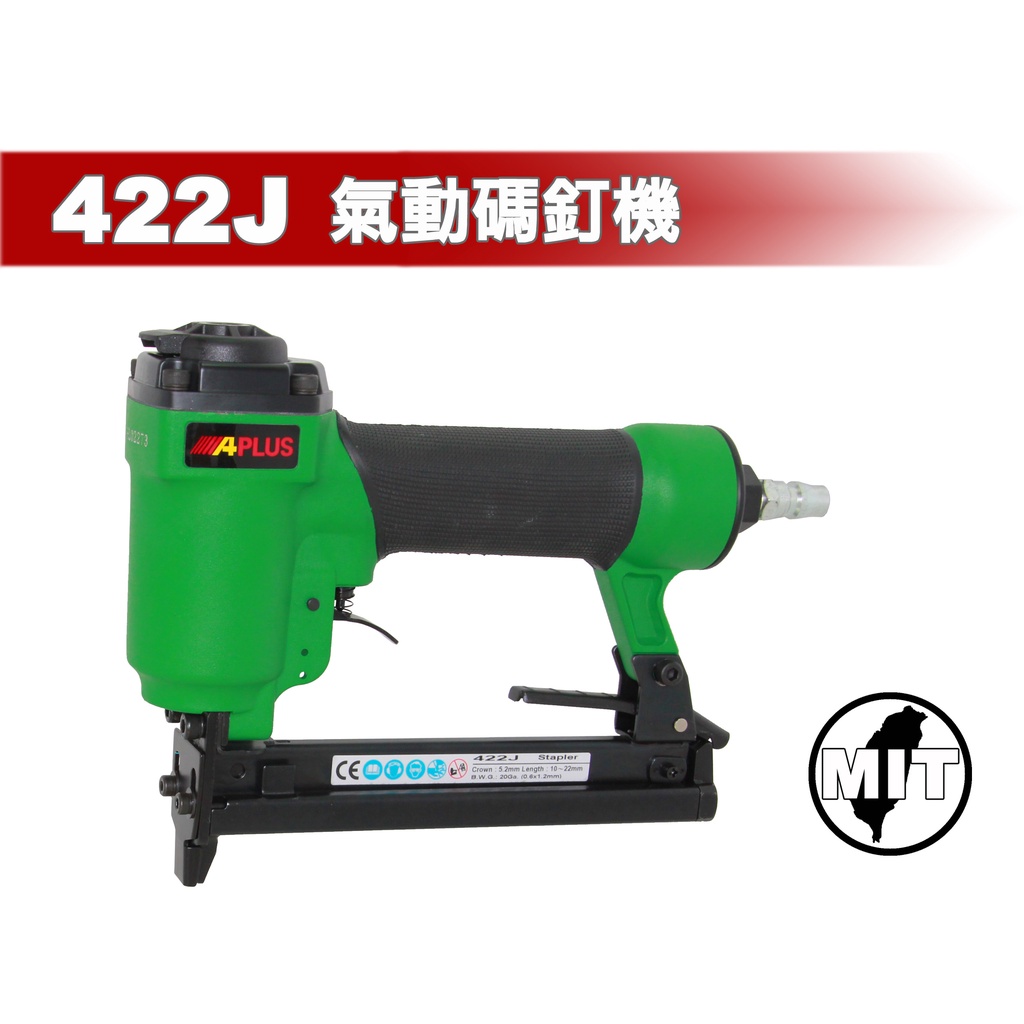 [APLUS TOOLS] APLUS 422J 22mm雙腳碼釘氣動打釘機 氣動ㄇ型釘槍 氣動雙腳釘槍 台灣 | 蝦皮購物