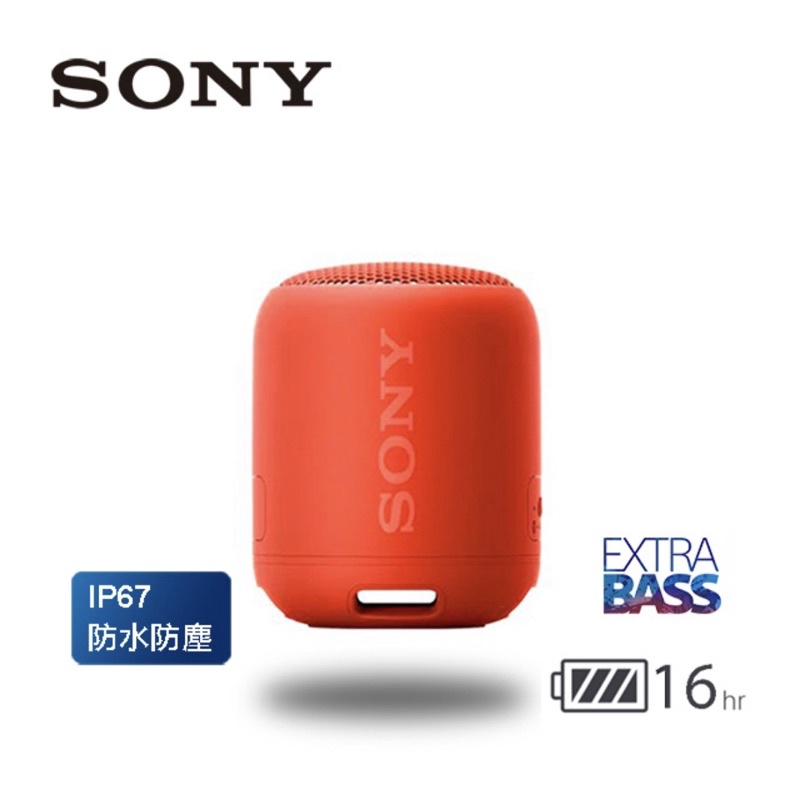 SONY EXTRA BASS SRS-XB12 紅色 購買於燦坤 未使用過 過保固 | 蝦皮購物