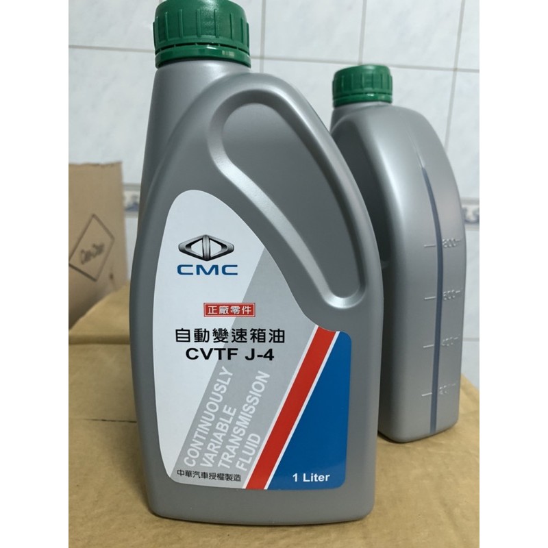 全新包裝 中華CVT 中華原廠CVTF-J4變速箱油 FORTIS OUTLANDER | 蝦皮購物