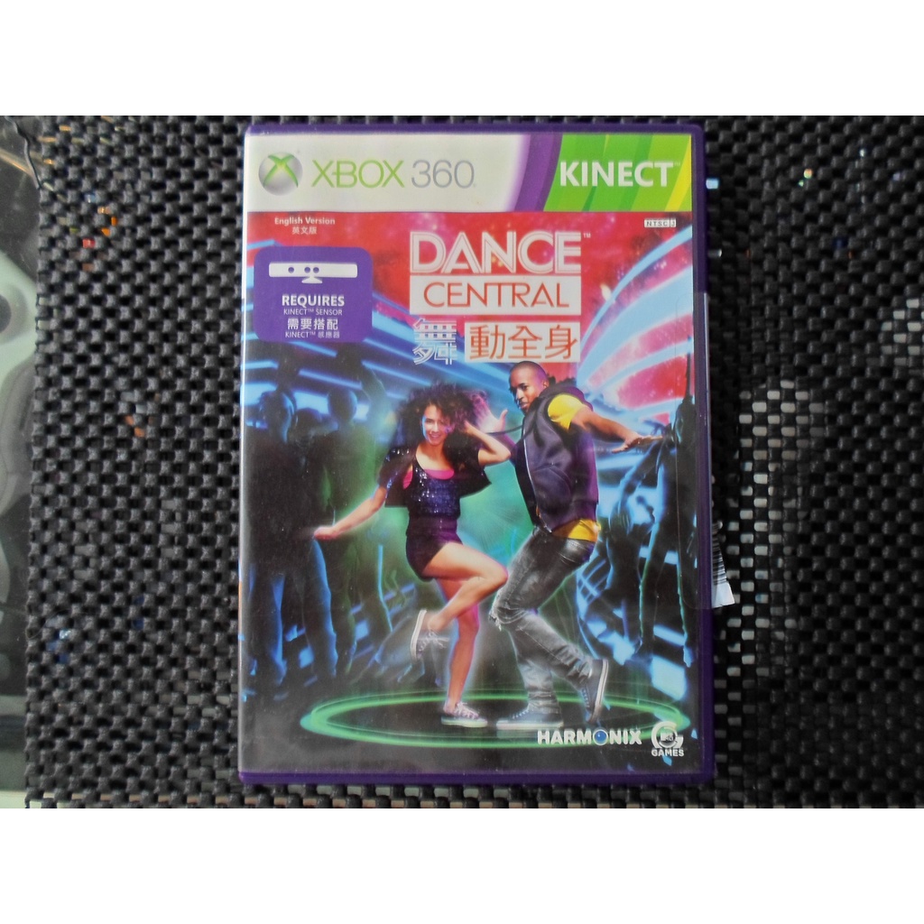 Xbox360 舞動全身 DANCE CENTRAL | 蝦皮購物