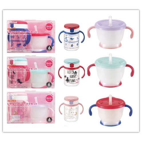 【現貨】日本進口 Richell 利其爾 吸管杯 訓練水杯 學習杯 第三代LC水杯 150ml+200ml | 蝦皮購物