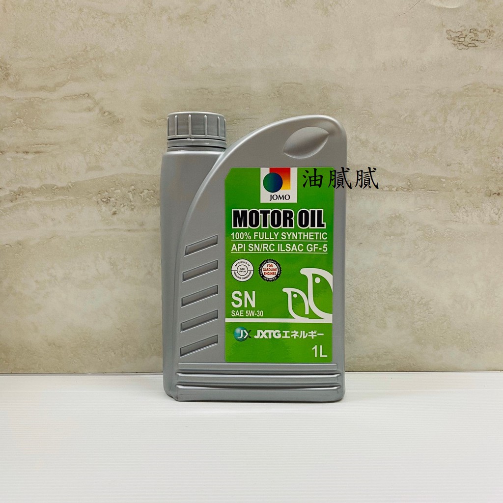 油膩膩 附發票 JOMO MOTOR OIL 5W-30 5W30 機油 | 蝦皮購物