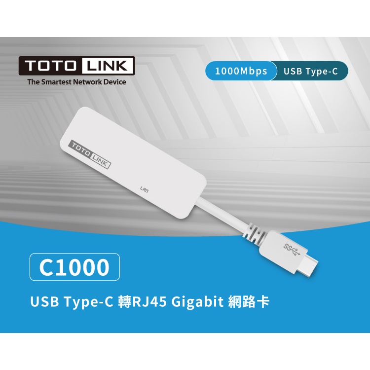 TOTOLINK C1000 C100 C1003 USB有線網路卡 Type-C USB3.0轉 RJ45 | 蝦皮購物