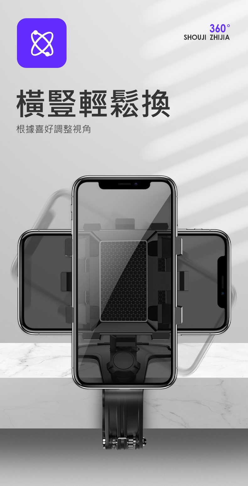 【AFAMIC 艾法】進階款三用汽車手機架可360度旋轉 導航架(卡扣 夾式 手機架 非出風口架 電話牌 暫停車卡) | 蝦皮購物