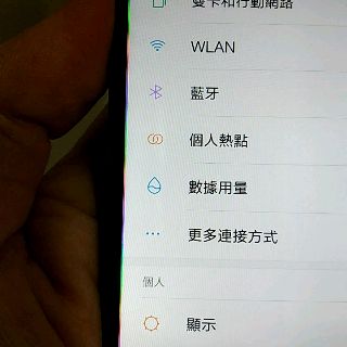 9成新超便宜的高通驍龍835處理器靚機小米6(6g/64g)單機價 | 蝦皮購物