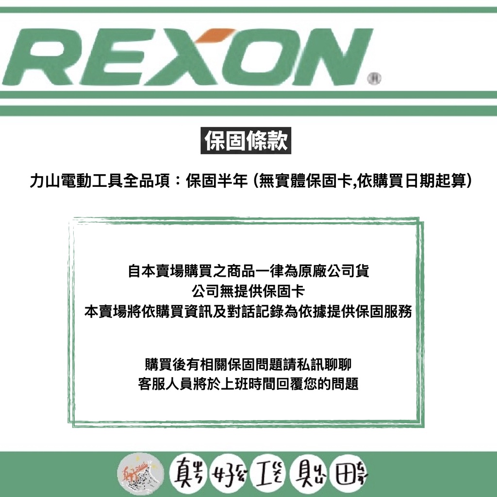 【真好工具】力山 R1205 12V衝擊式雙鋰電起子機 ⚠️請詳閱下方配送規範⚠️ | 蝦皮購物