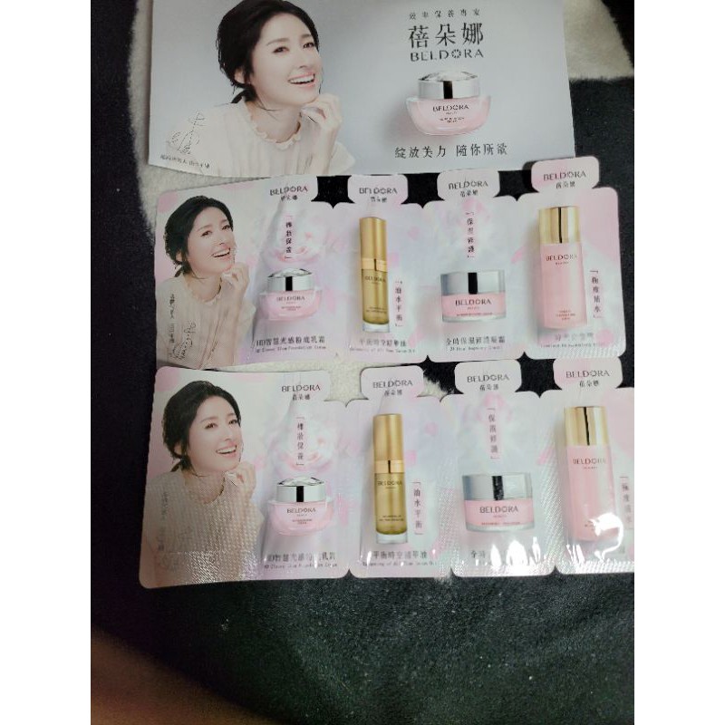 BELDORA 蓓娜朵 | 蝦皮購物