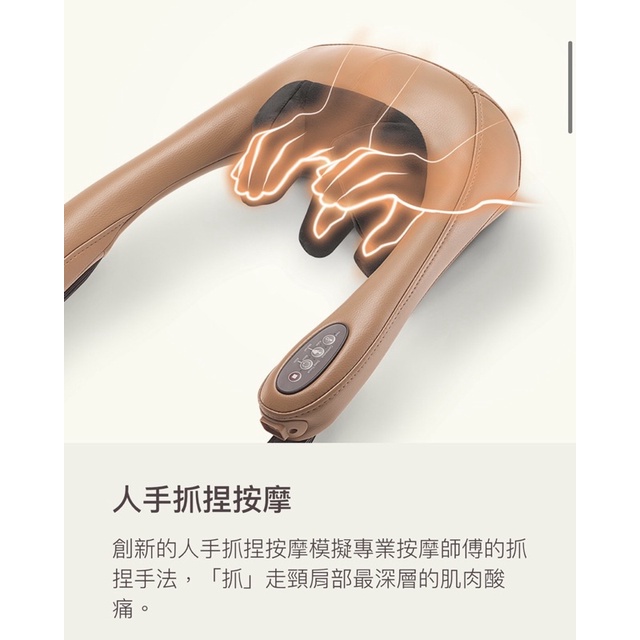 OSIM肩頸按摩 捏捏樂 os-266 肩頸按摩器 | 蝦皮購物