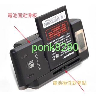 tsmc台積電 itree 4G 598電池LED鋰電池萬用座充+原廠電池(快充版自動斷電)限用原廠電池 | 蝦皮購物