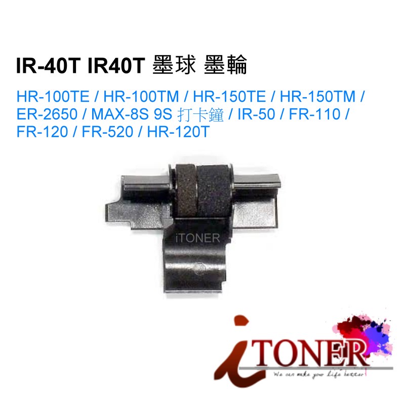 CASIO IR-40T / IR40T 副廠列印式計算機墨球 HR-150TM / HR-100TM 墨球 墨輪 色帶 | 蝦皮購物