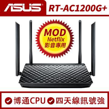 【出清特價】ASUS 華碩 RT-AC1200G PLUS 雙頻 AC1200 路由器 AC1200G AC1200G+ | 蝦皮購物