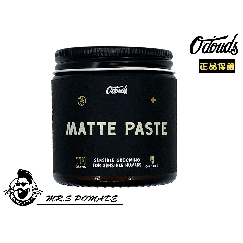 [S先生]新包裝 美國 O'DOUDS Matte Paste 歐稻 水基 強力塑型 啞光 無光澤 痞霜 復古 天然手工 | 蝦皮購物