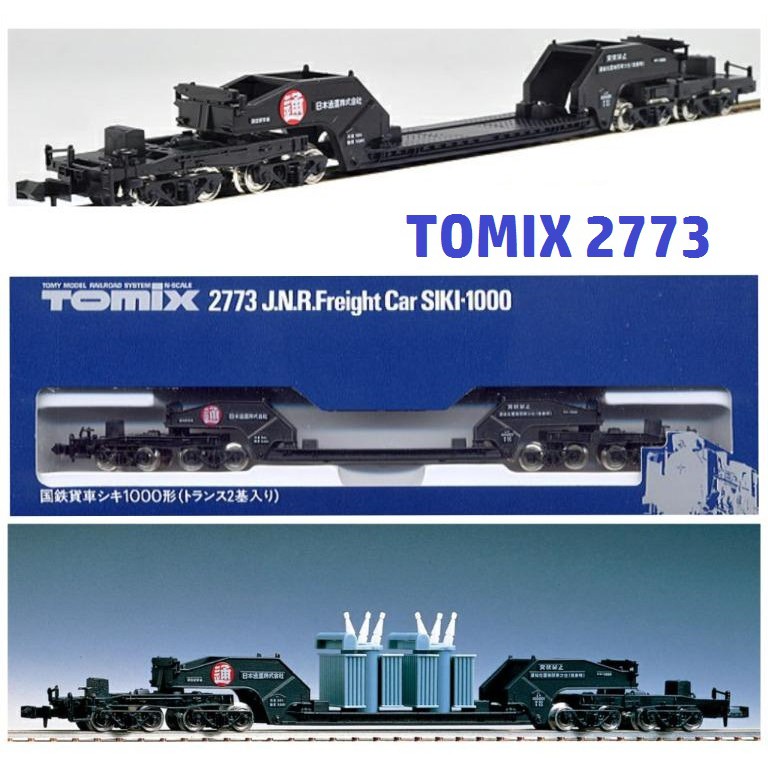 【玩】全新現貨 TOMIX 2773 | 蝦皮購物